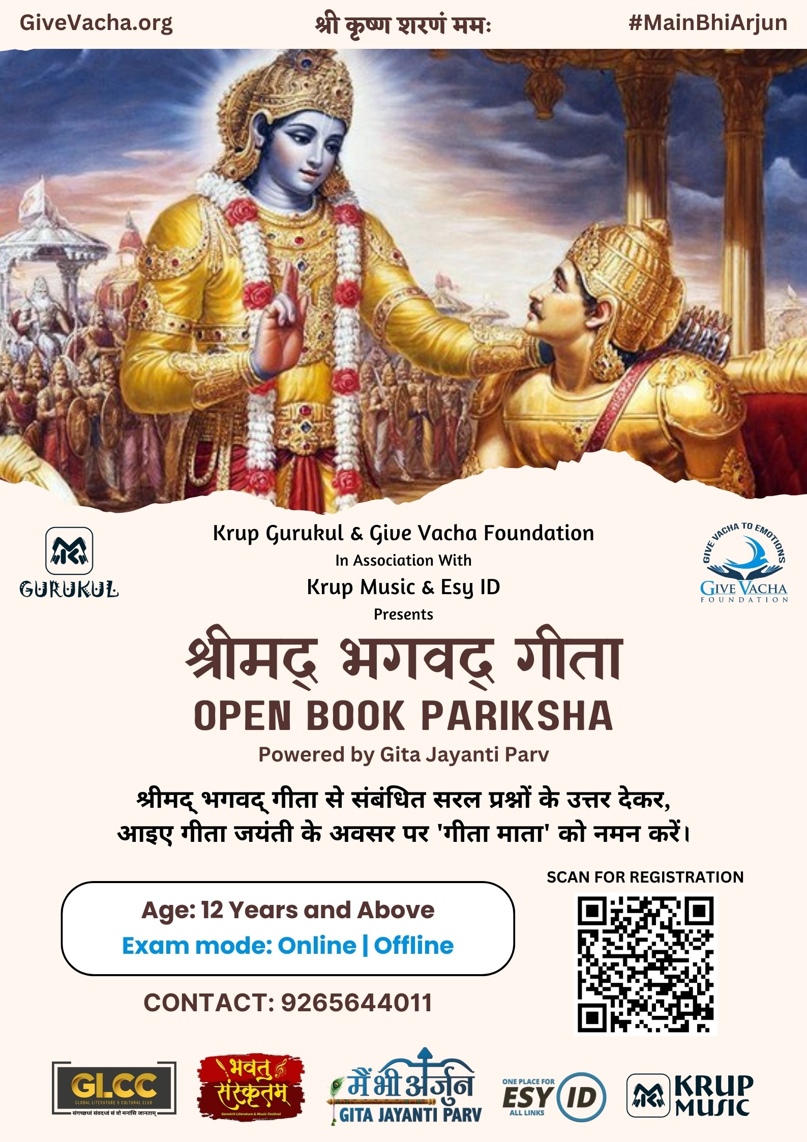 Bhagavad Gita Open Book Exam